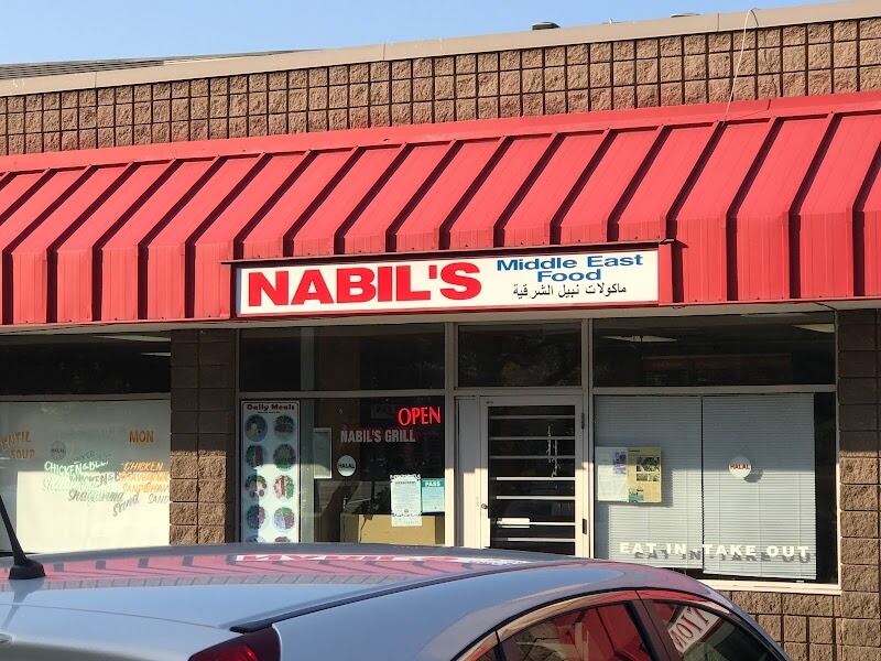 Nabil Middle East Fast Food – HalalX